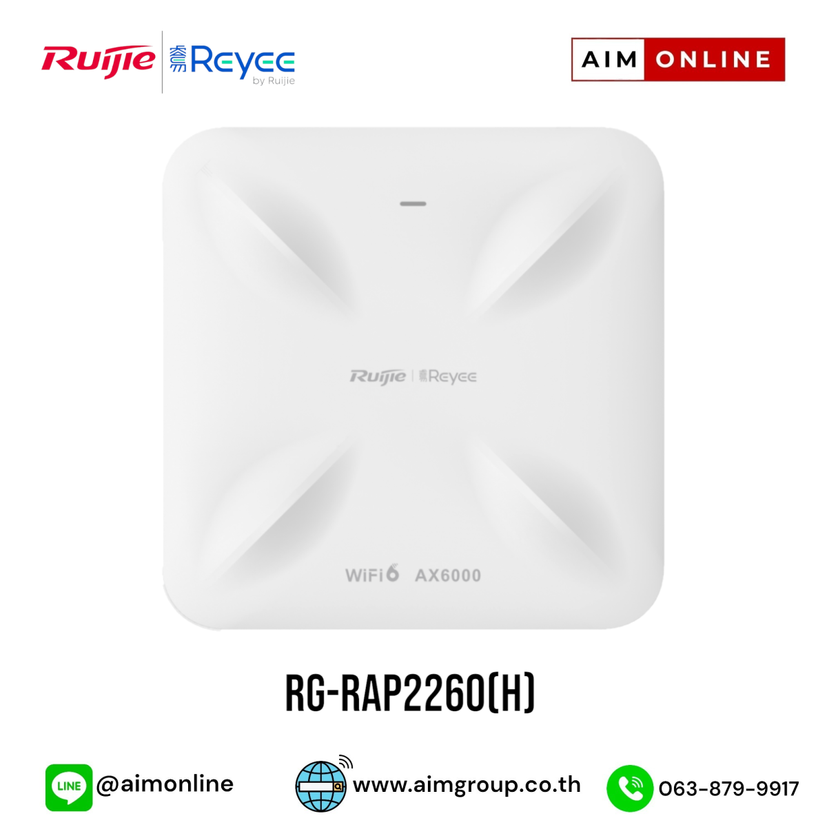ACCESS POINT รุ่น RG-RAP2260(H)