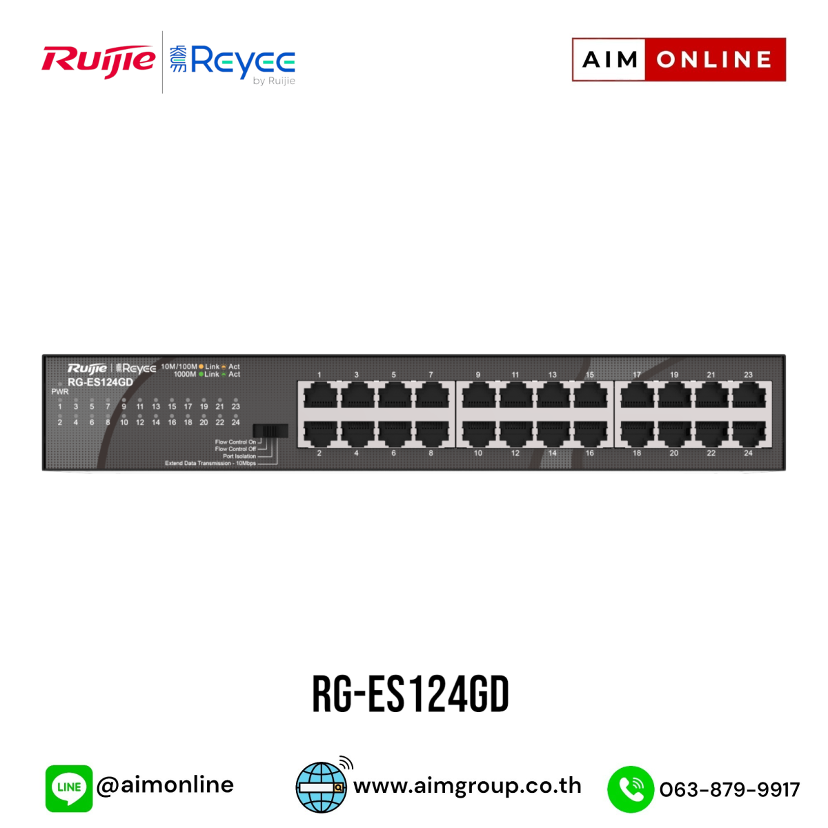 SWITCH รุ่น RG-ES124GD - aimgroup