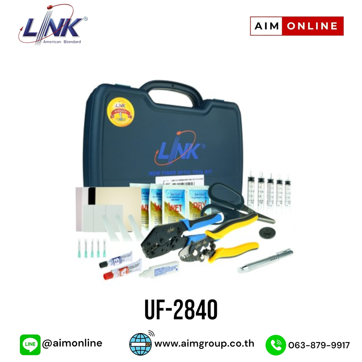 LINK รุ่น : UF-2840 TOOL SET ราคาพิเศษติดต่อฝ่ายขาย