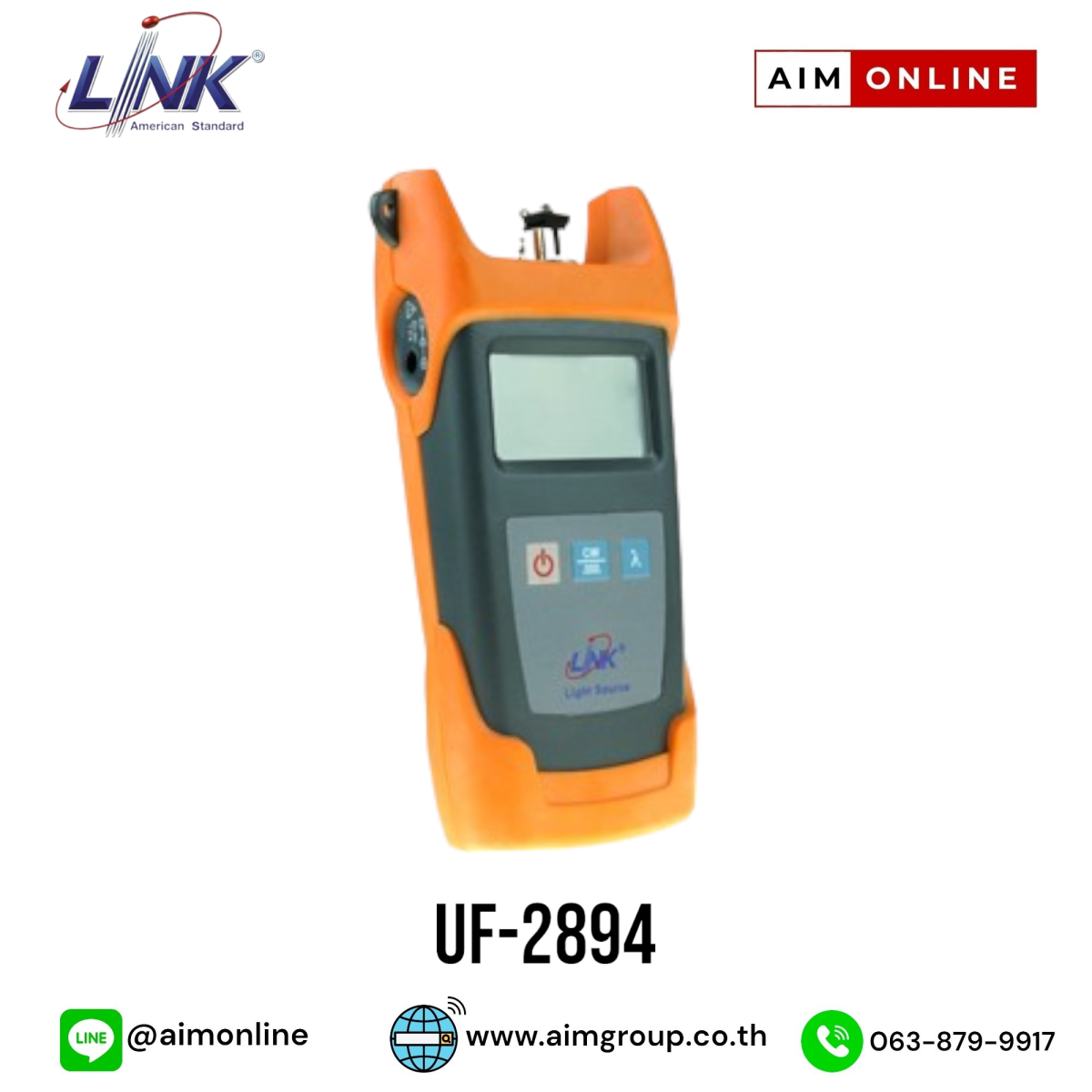 LINKรุ่น:UF-2894,F.O.LIGHT ขอราคาพิเศษติดต่อฝ่ายขาย - aimgroup