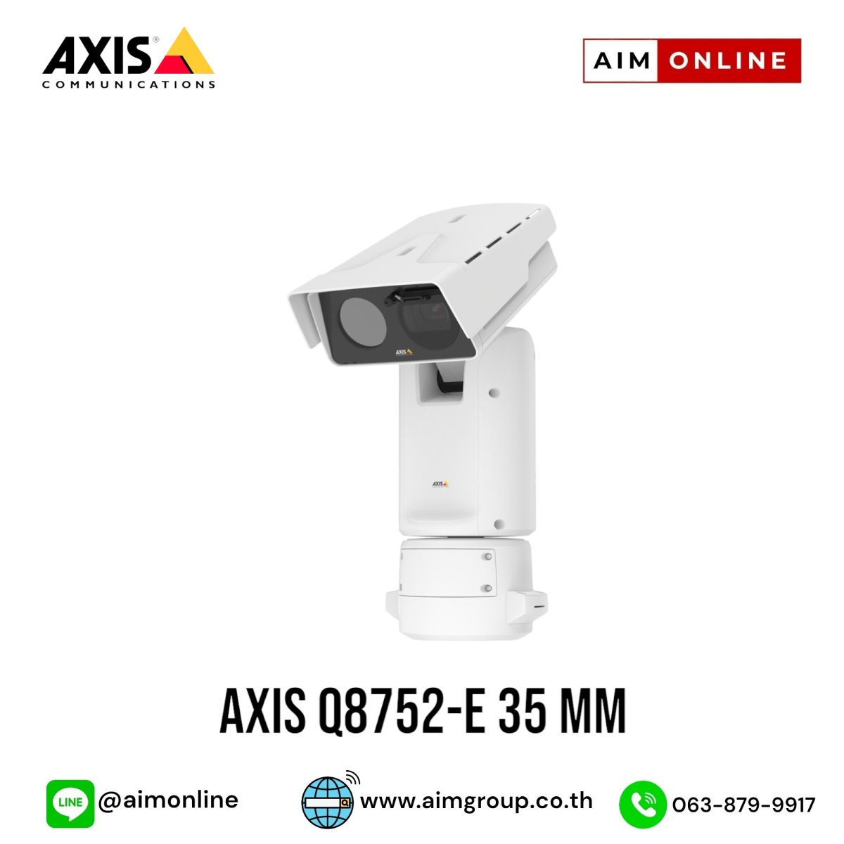 AXIS รุ่นQ8752-E 35 mm ขอราคาพิเศษติดต่อฝ่ายขาย - aimgroup