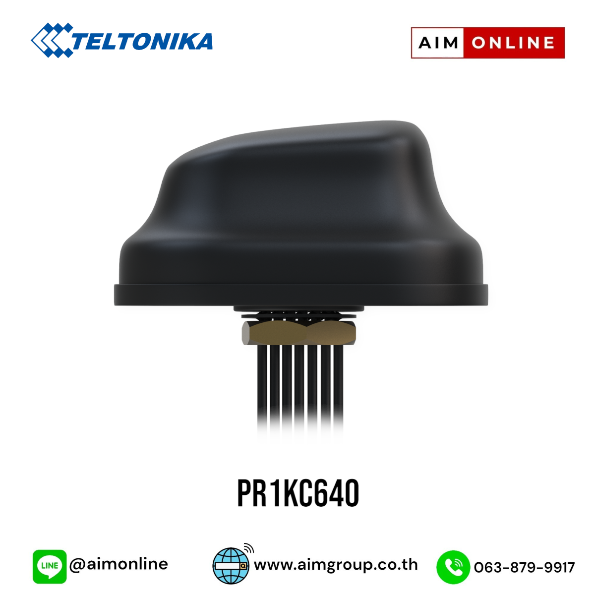 5G COMBO MIMO ANTENNA Model : PR1KC640 ราคาพิเศษสุด