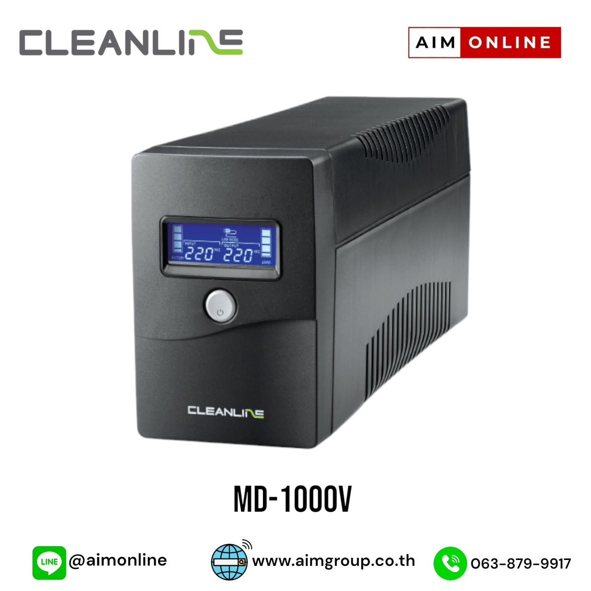 CLEANLINE MD-1000V:1000VA/550W UPS รับประกัน 2 ปี - aimgroup