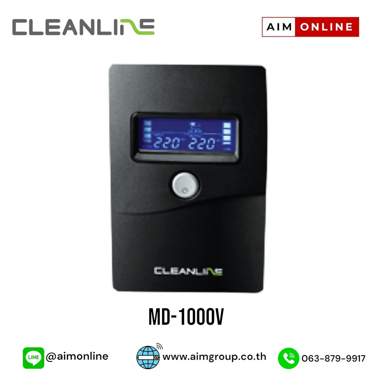CLEANLINE Model:MD-1000V 1000VA/550W ราคาพิเศษติดต่อฝ่ายขาย - aimgroup
