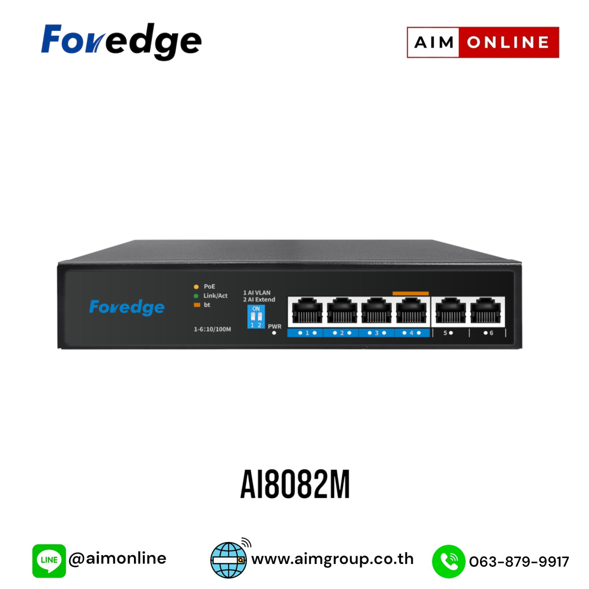 Foredge POE switch Model : AI8082M ราคาพิเศษ