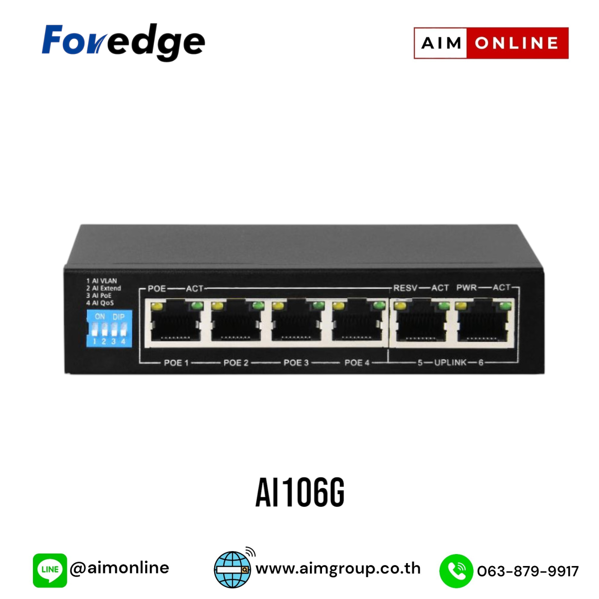 Foredge POE switch Model : AI106G ราคาพิเศษ