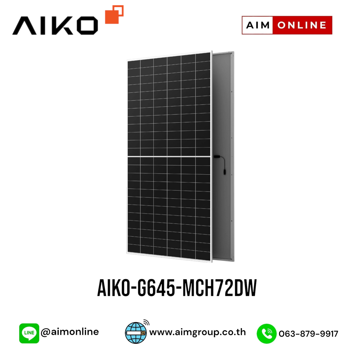 AIKO Solar 1N+ Dual Glass Module 645 Watt ราคาพิเศษ