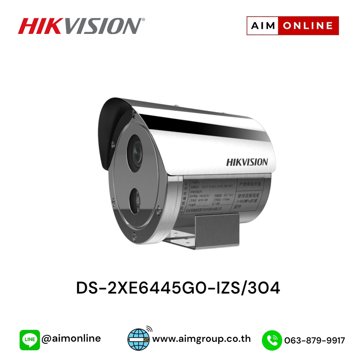 SIONMotorizedVarifocalBulletModel:DS-2XE6445G0-IZS/304 - aimgroup