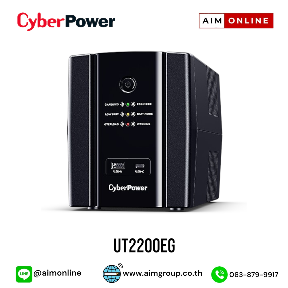 CyberPower Line Interactive UPS 2200VA/1320W Model UT2200EG