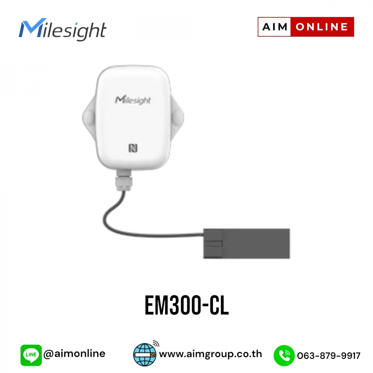 Milesight Capacitive Level Sensor Model EM300-CL