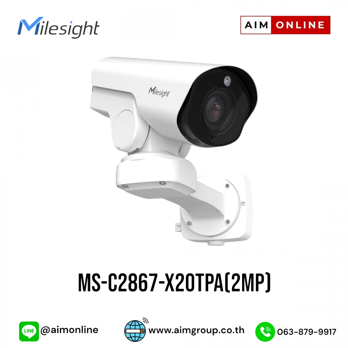 AI 5X/20X/23X PTZ Bullet Camera Model MS-C2867-X20TPA(2MP) - aimgroup