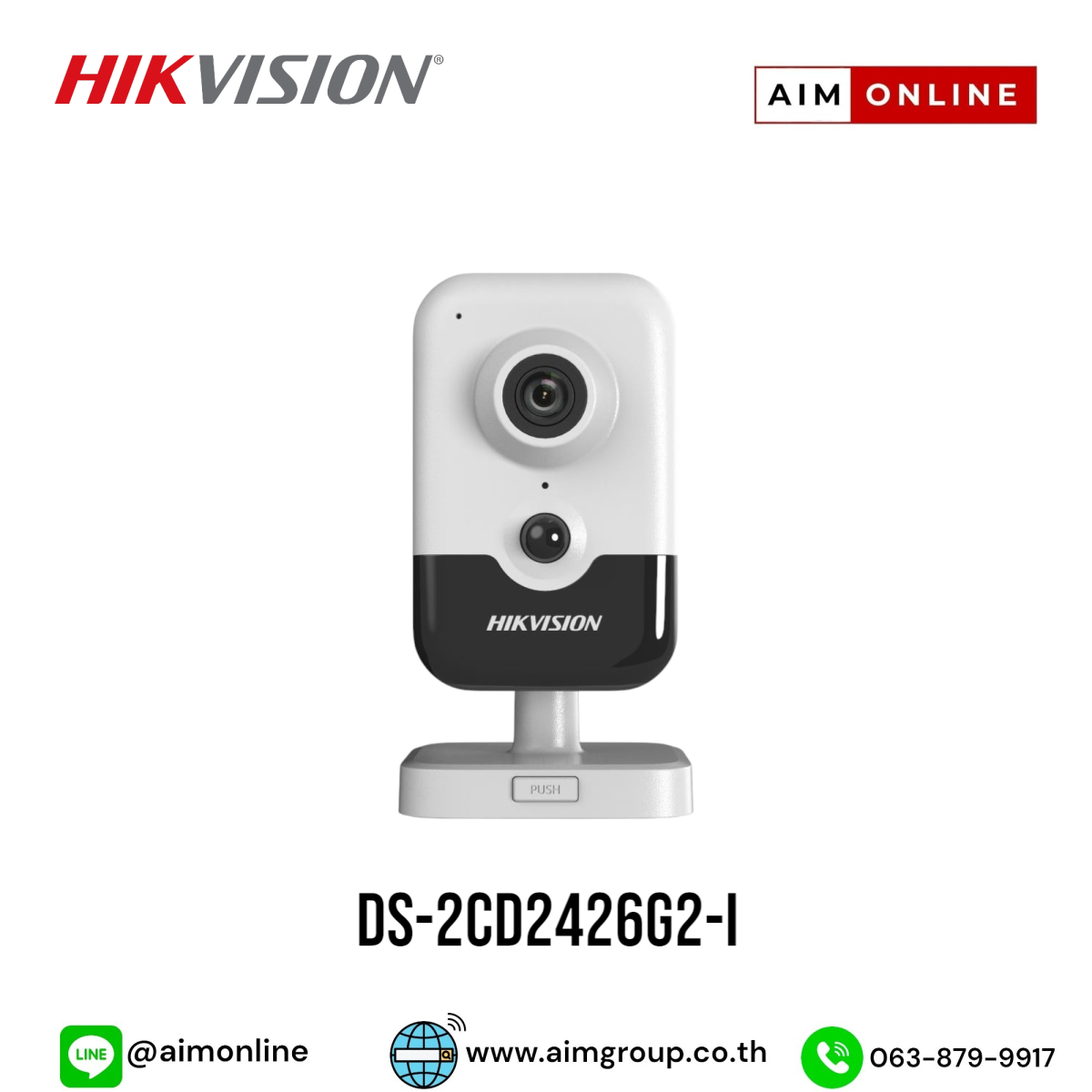 HIKVISION 2 MP Network Camera Model DS-2CD2426G2-I