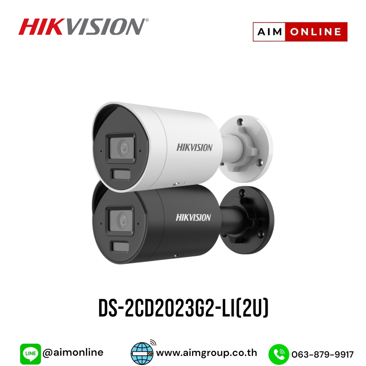 HIKVISION 2 MP Network Camera Model DS-2CD2023G2-LI(2U)
