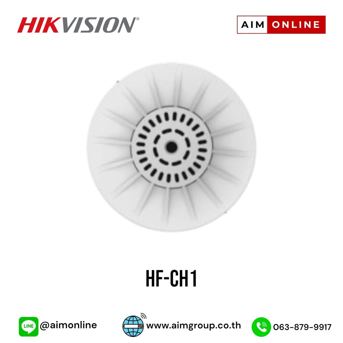 HIKVISION Conventional Heat Detector HF-CH1 ราคาพิเศษ