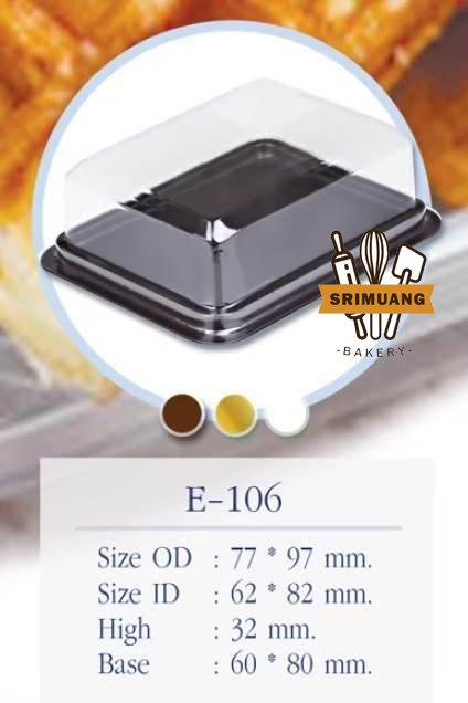 กล่อง E106 แพ็ค 100 ใบ - srimuangbakery