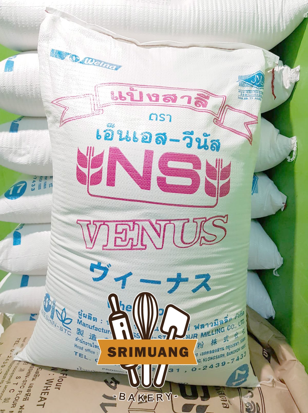 แป้งขนมปังญี่ปุ่น NS-VENUS 1 kg - srimuangbakery