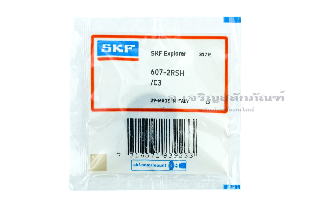 ตลับลูกปืน SKF 607 2RSH C3 (7-19-6) - jspstore