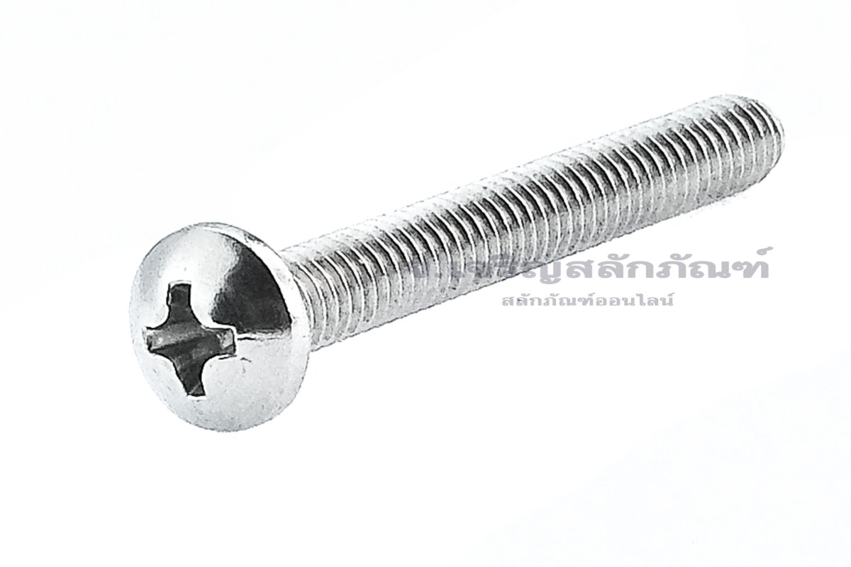 น็อตหัวร่มแฉกสแตนเลส (JT) #8-32 x 1.3/8" (เบอร์ 8 เกลียว 32 ยาว 1.3/8 ...