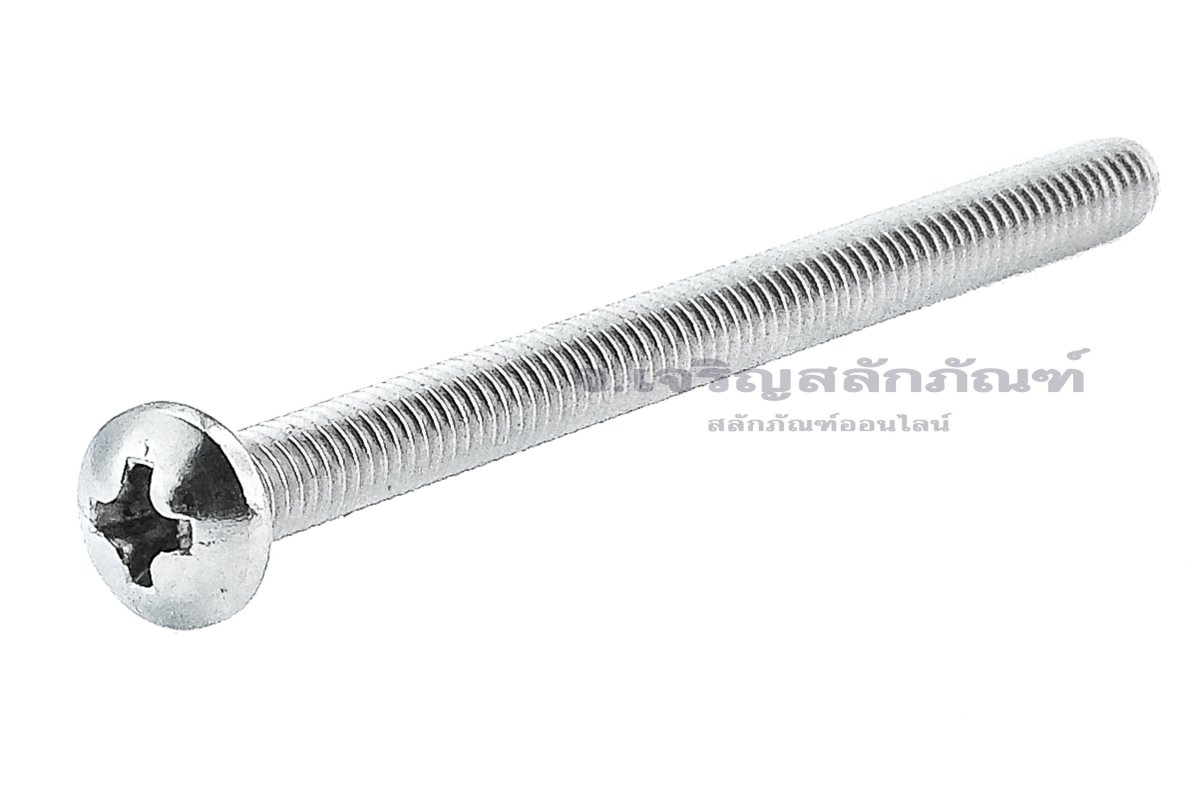 น็อตหัวร่มแฉกสแตนเลส (JT) #8-32 x 2.3/8" (เบอร์ 8 เกลียว 32 ยาว 2.3/8 ...