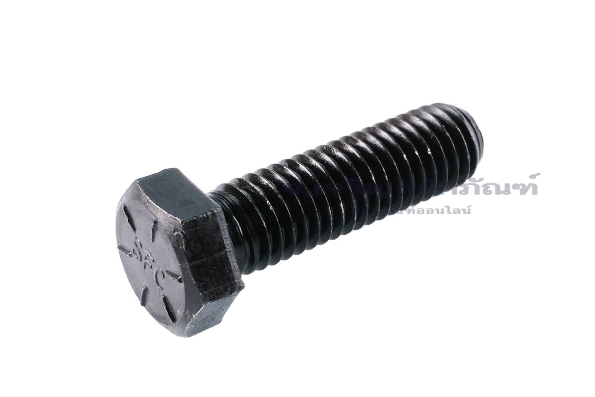 น็อตเหลี่ยมดำแข็ง ขนาด 1/2"x1.3/4" เกลียว 13 (UNC) เกรด 12.9 แข็งพิเศษ ...