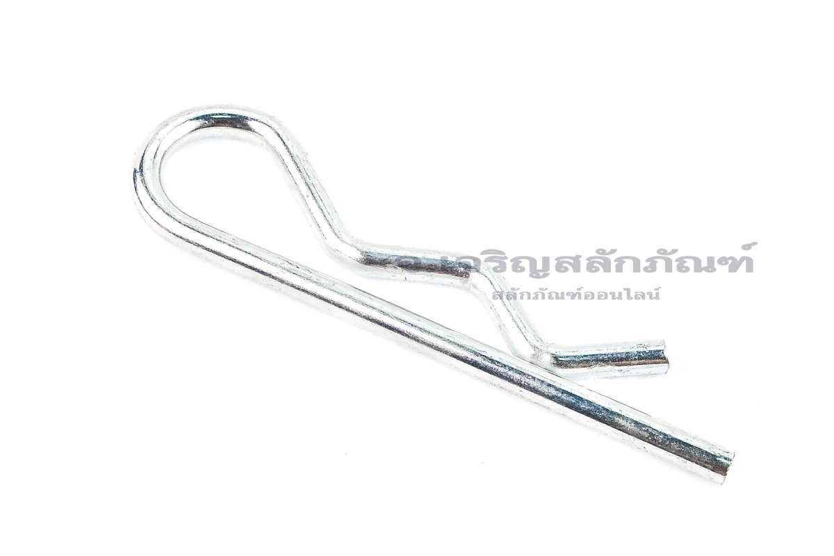 ปิ๊นตัวอาร์เหล็ก (Steel Snap Pin) ความโตปิ้น 5 mm ความยาวทั้งตัว 100 mm