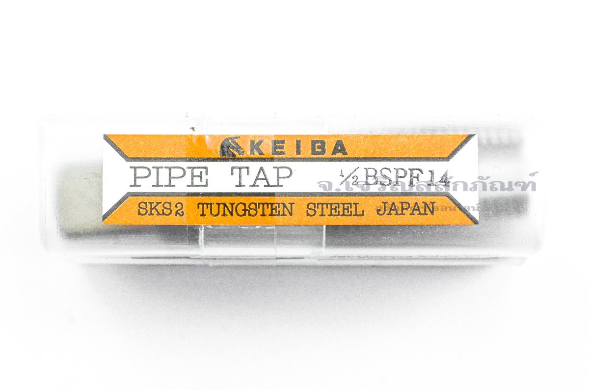 ดอกต๊าปเกลียว 2 ตัวชุด KEIBA 1/2" BSPF เกลียว 14 คุณภาพอย่างดี - jspstore