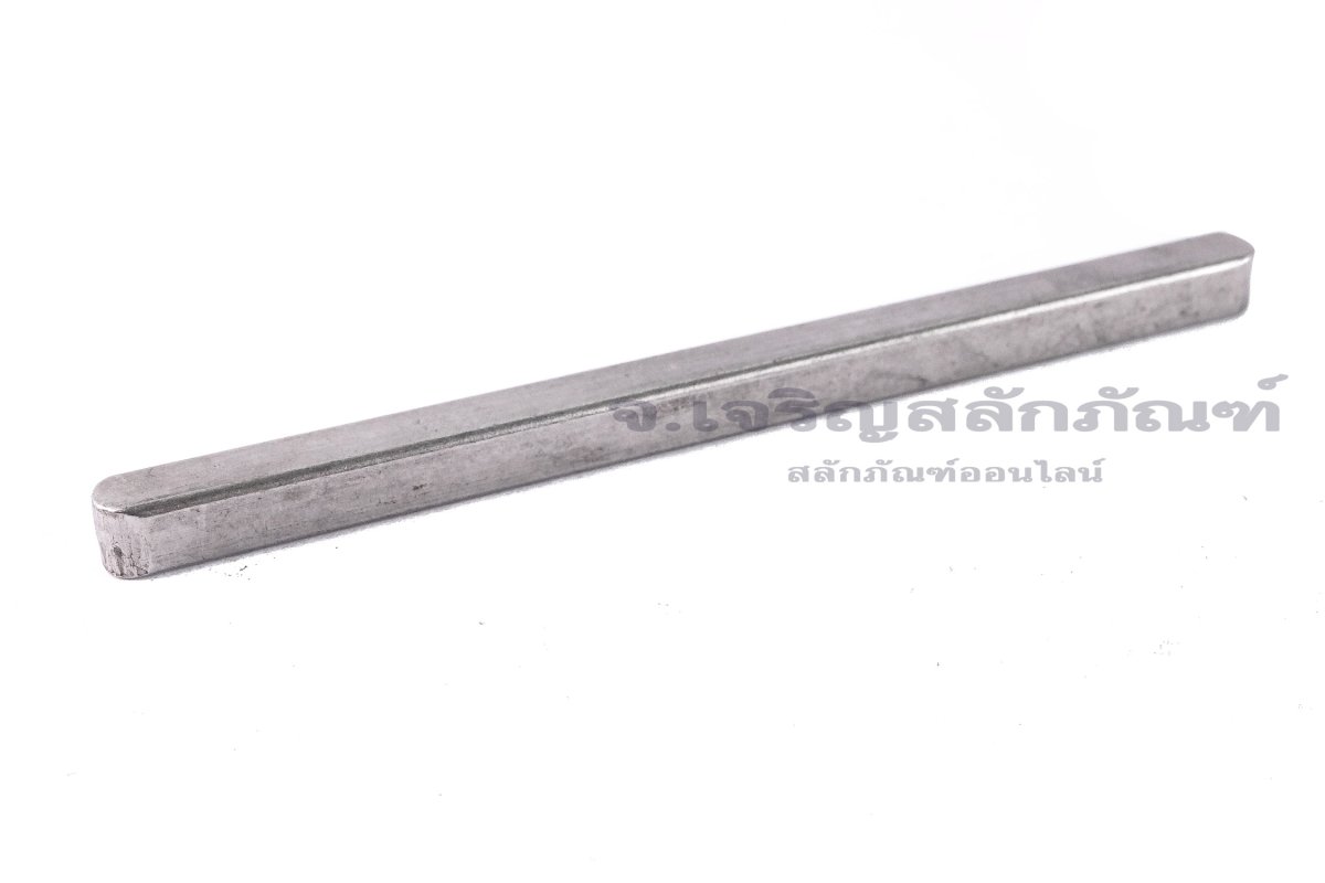 ลิ่มแท่งเหล็กสี่เหลี่ยมปลายมน (Parallel key Both Round) ขนาด 6x6x100
