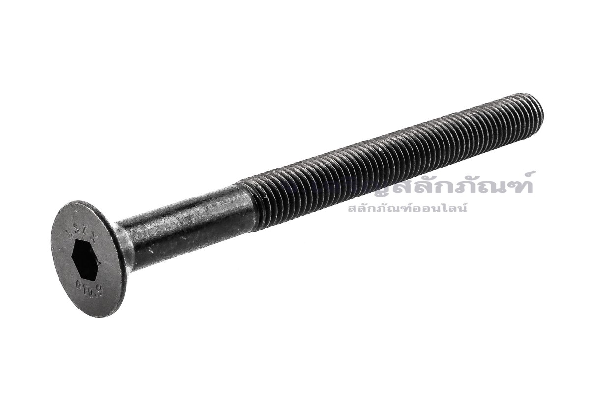 น็อตหัวจมเตเปอร์ดำ M12x140 เกรด 10.9 เกลียวไม่ตลอด