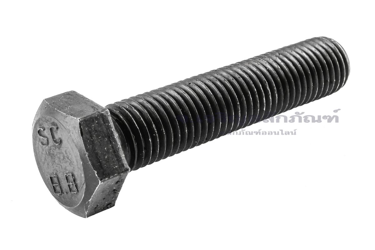 น็อตเหลี่ยมดำแข็ง M16x75 เกรด 8.8 เกลียวตลอด