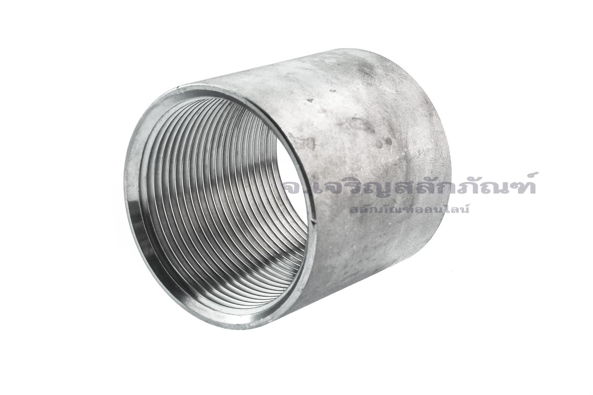 ข้อต่อตรงสแตนเลส (เกลียวใน x เกลียวใน) 1.1/2" x 1.1/2" แบบยาว 53.5 mm
