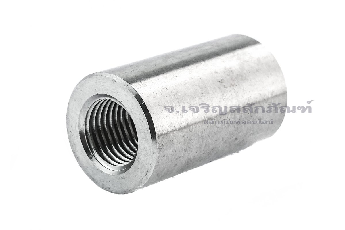 ข้อต่อตรงสแตนเลส (เกลียวใน x เกลียวใน) 1/4" x 1/4" NPT แบบยาว 38 mm ...