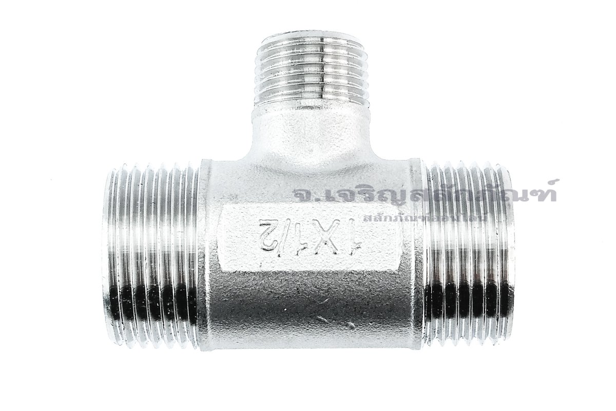 ข้อต่อสามทางลด-เพิ่ม สแตนเลส 304 (เกลียวนอก x เกลียวนอก x เกลียวนอก) 1 ...