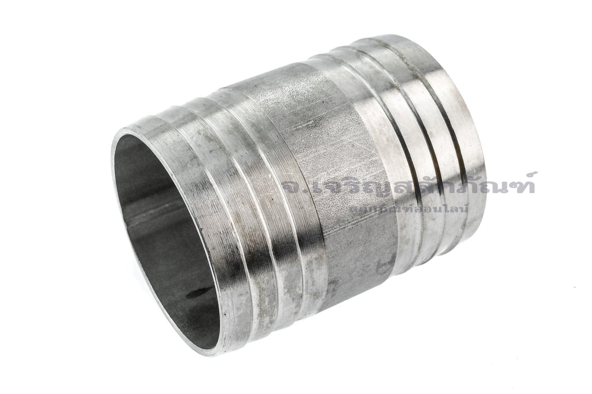 ข้อต่อหางไหลเสียบสายสแตนเลส แบบตรงเสียบสายสองข้าง ขนาด 2.1/2" x 2.1/2 ...