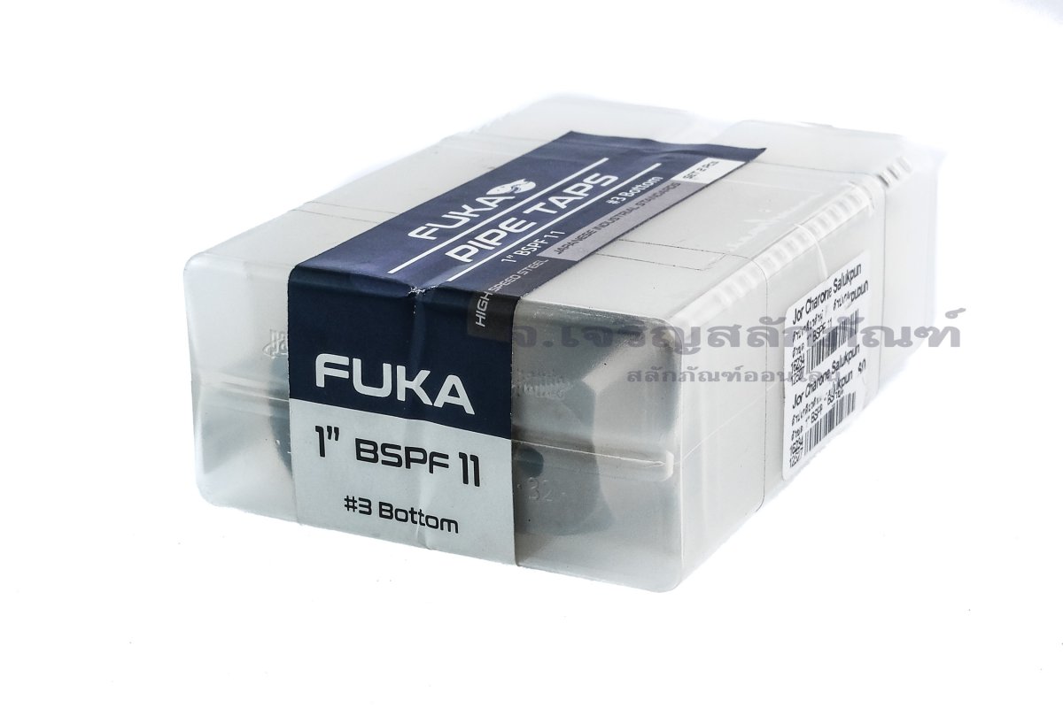ดอกต๊าปเกลียว 2 ตัวชุด FUKA 1" เกลียว 11 (BSPF) - jspstore