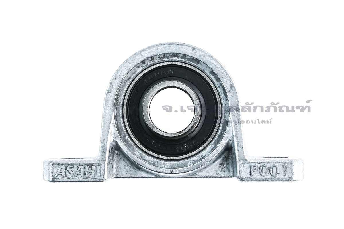 ตลับลูกปืนตุ๊กตา Pillow Block Bearing ASAHI รุ่น U001/P001/KP001 สำหรับ ...