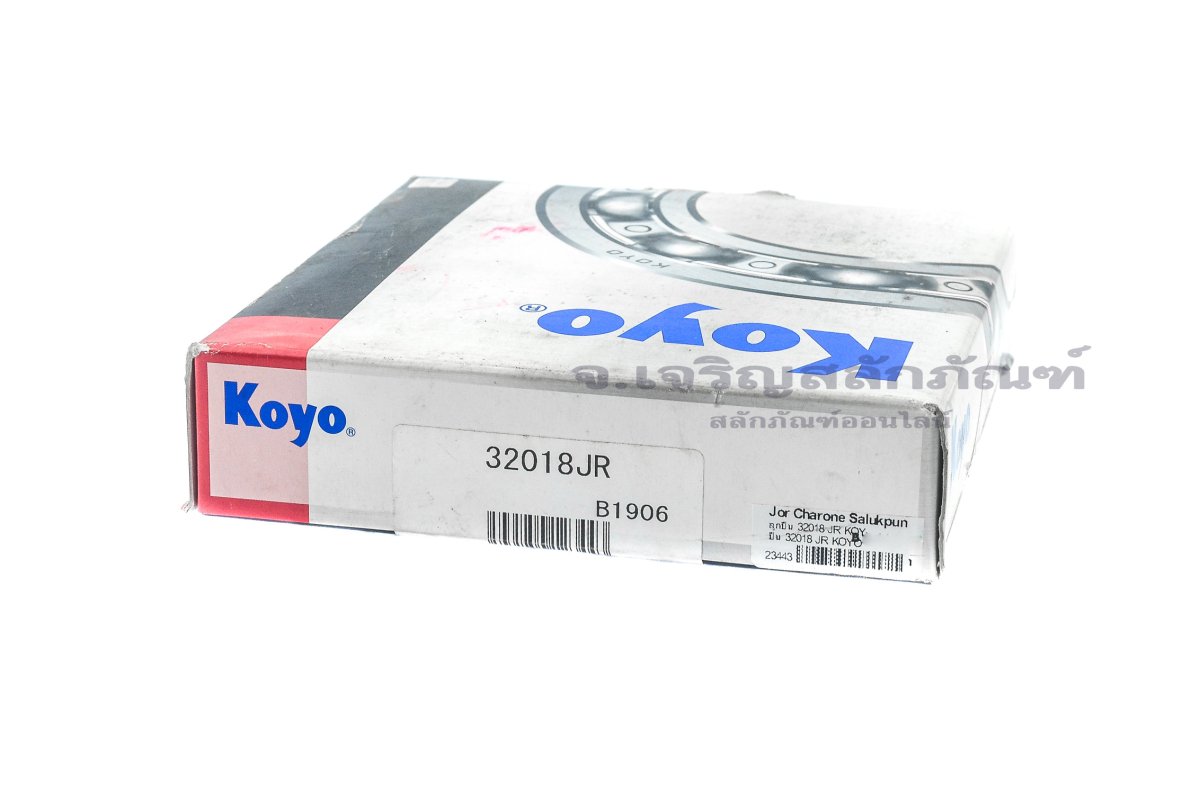 ตลับลูกปืนเตเปอร์ (Tapered Roller Bearing) Koyo ญี่ปุ่น เบอร์ No. 32018 ...