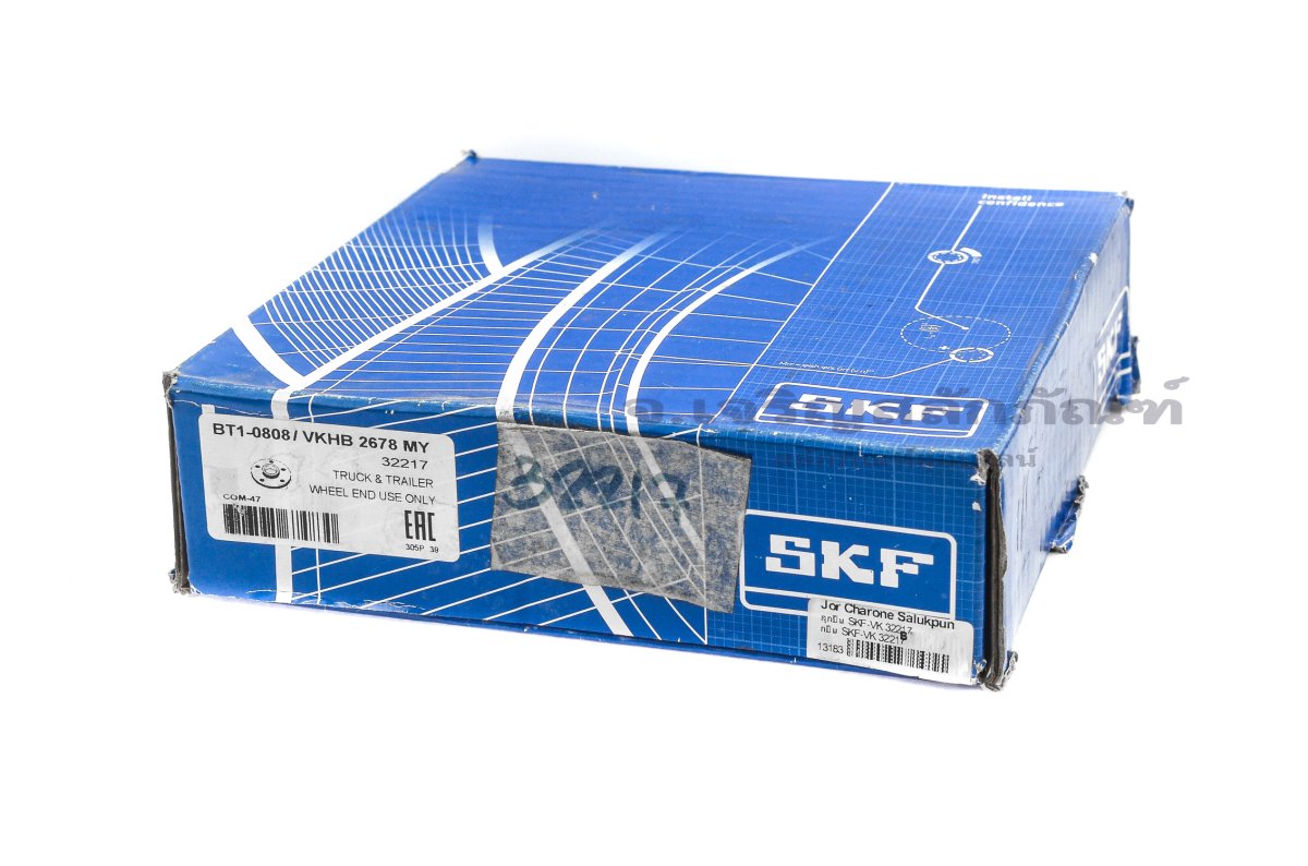 ตลับลูกปืนเตเปอร์ (Tapered Roller Bearing) SKF ญี่ปุ่น เบอร์ No. 32217 ...