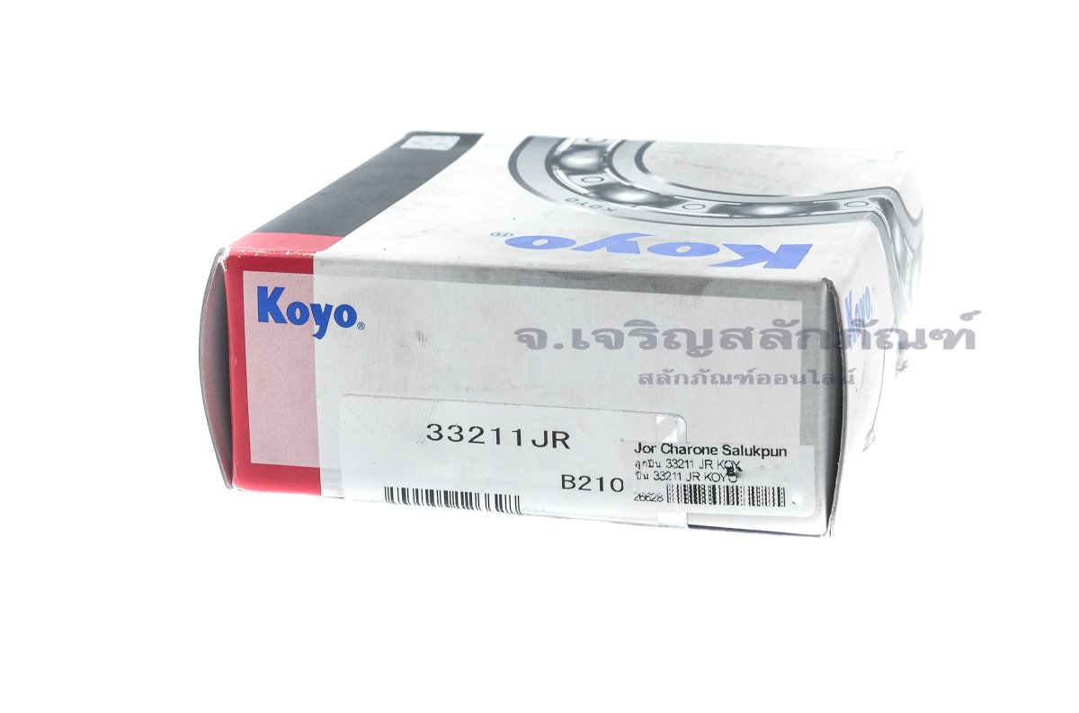 ตลับลูกปืนเตเปอร์ (Tapered Roller Bearing) Koyo ญี่ปุ่น เบอร์ No. 33211 ...