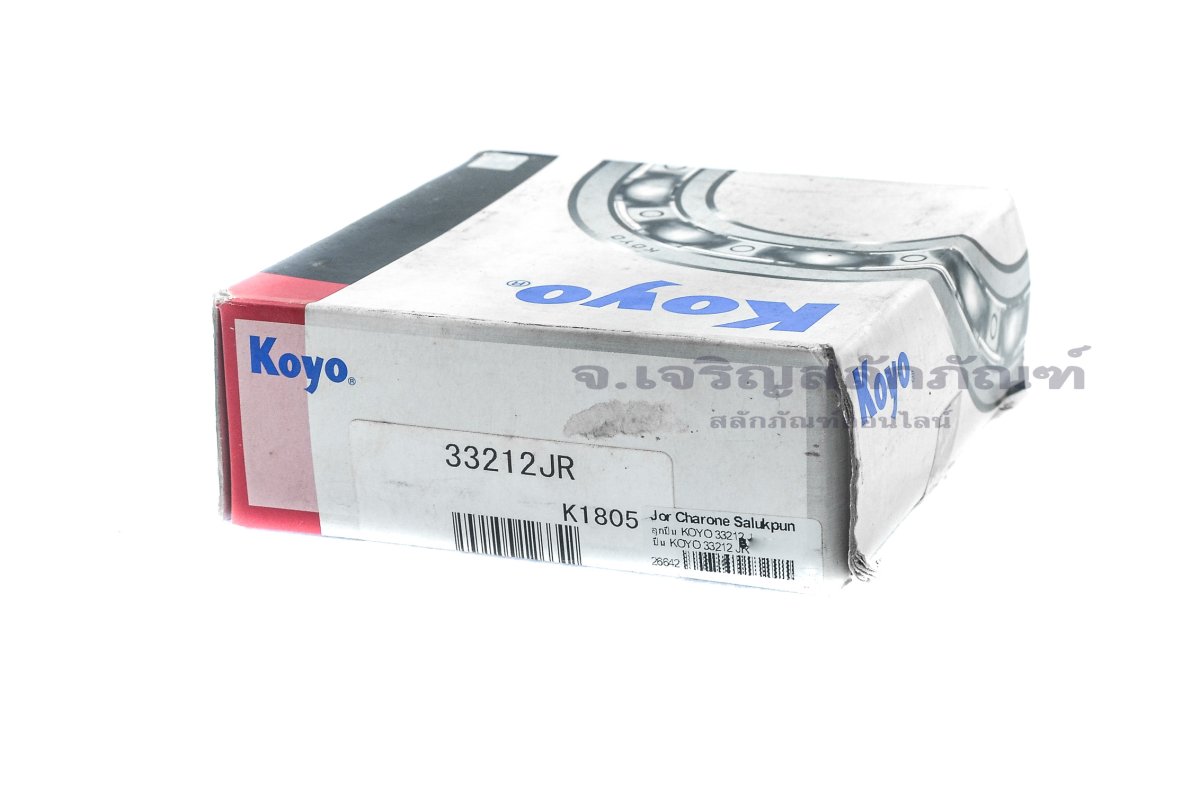 ตลับลูกปืนเตเปอร์ (Tapered Roller Bearing) Koyo ญี่ปุ่น เบอร์ No. 33212 ...