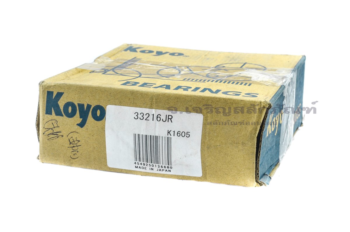 ตลับลูกปืนเตเปอร์ (Tapered Roller Bearing) Koyo ญี่ปุ่น เบอร์ No. 33216 ...