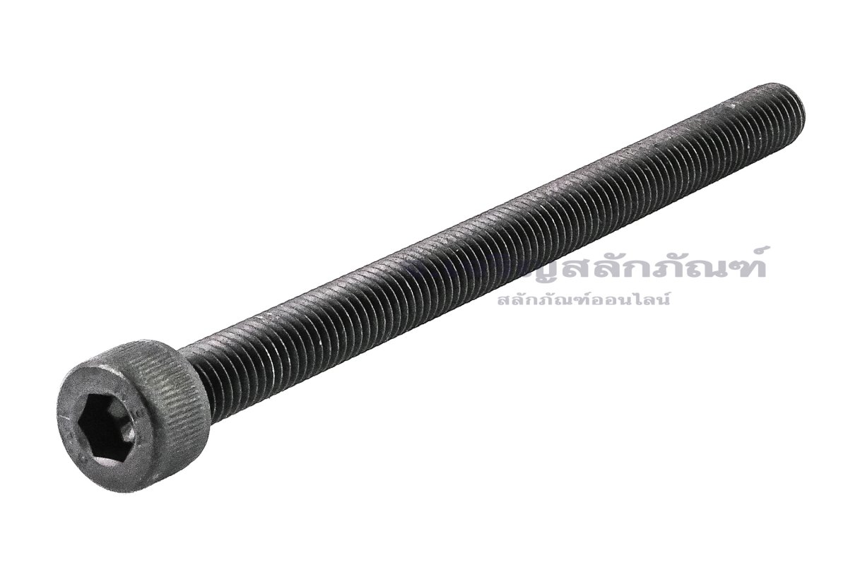 น็อตหัวจมดำแข็ง M8x110 เกรด 12.9 เกลียวตลอด - jspstore