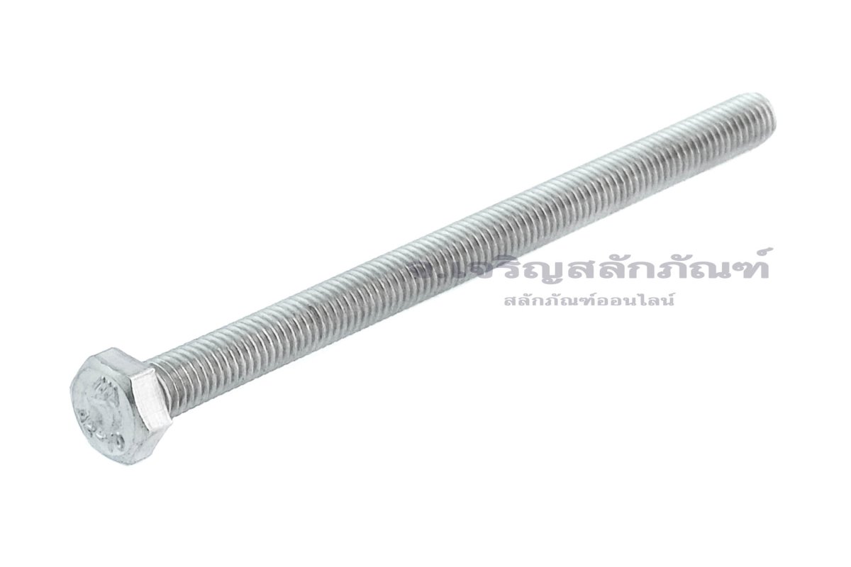 น็อตหัวเหลี่ยมสแตนเลส Stainless Steel Hex Bolt M5x50 - jspstore