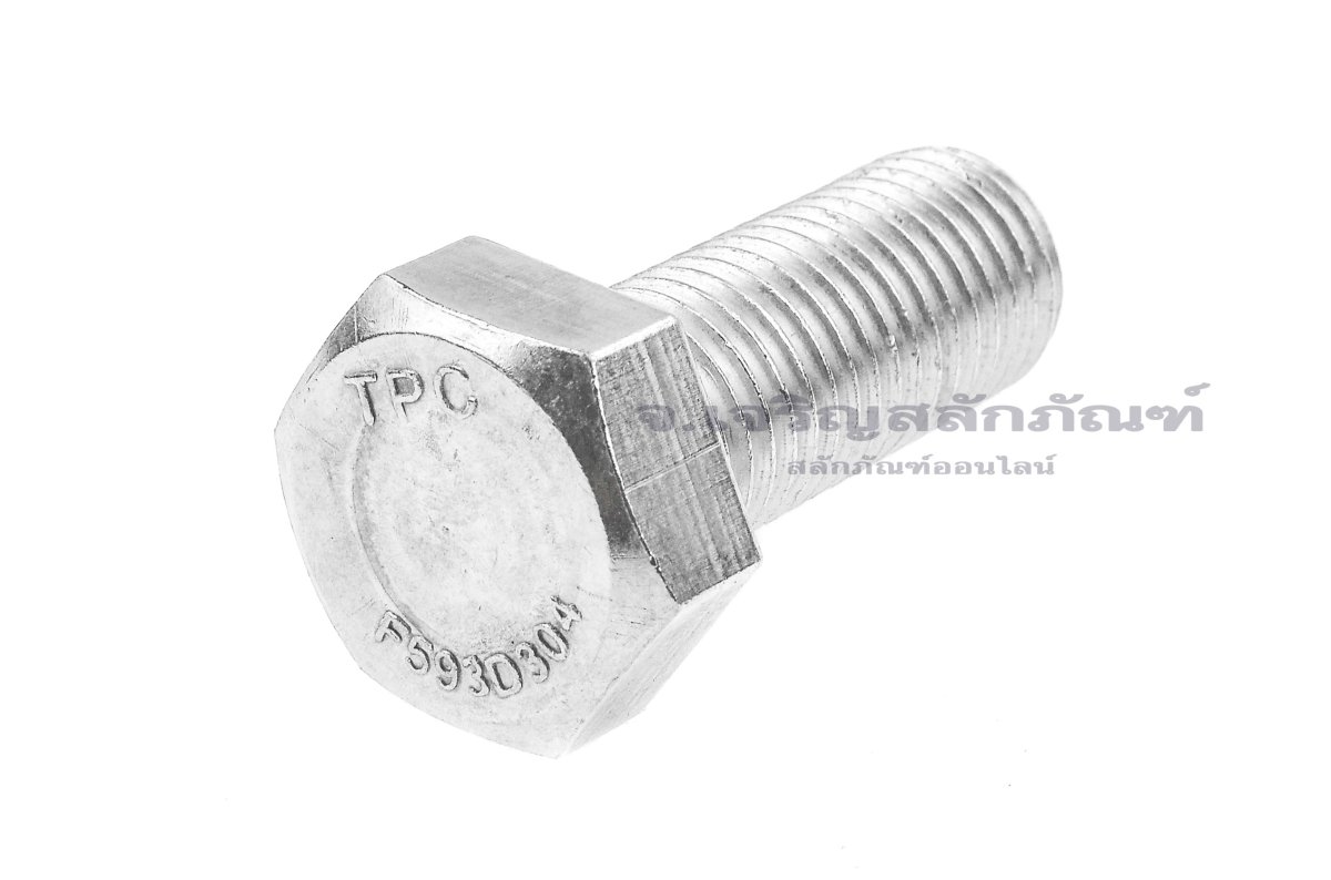น็อตหัวเหลี่ยมสแตนเลส Stainless Steel Hex Bolt 1"x2.1/2" - jspstore