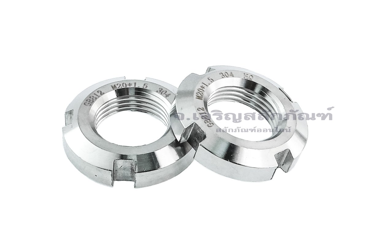 หัวน็อตล็อคสแตนเลส KM M20x1.5 KM Locking Nut
