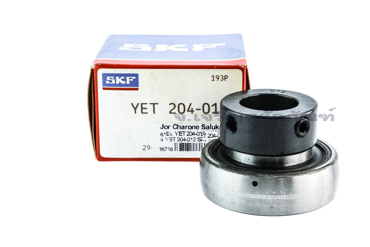 ไส้ลูกปืนตุ๊กตา Insert Bearing SKF รหัส YET204-012 ขนาดเพลา 19 mm (19-47-30.9)