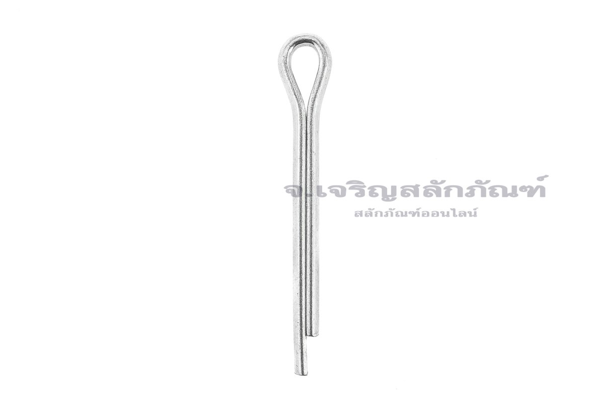 ปิ๊นเสียบถ่างเหล็ก ( Steel Split Cotter Pin) ขนาด 4x30