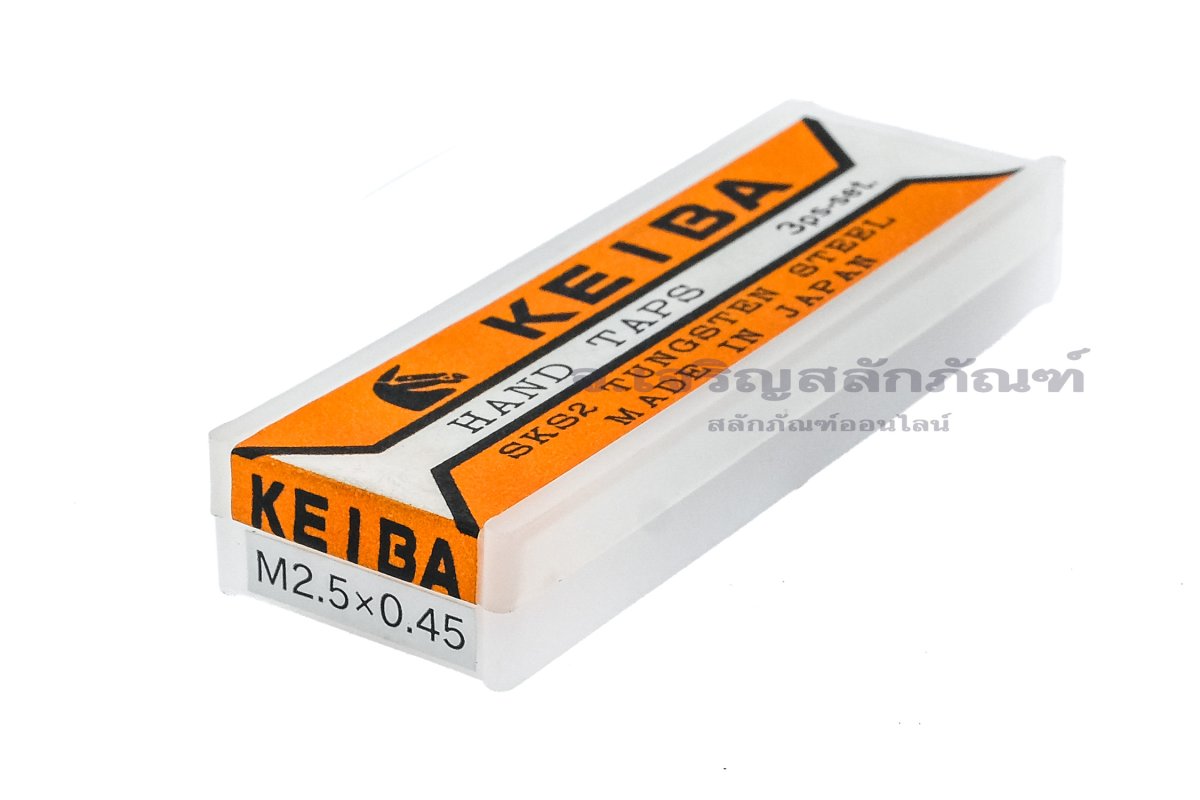 ดอกต๊าปเกลียว 3 ตัวชุด KEIBA M2.5x0.45 ญี่ปุ่น - jspstore