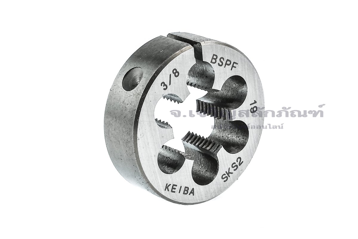 ดายเกลียว-ลูกต๊าปกลม 3/8" เกลียว 19 (BSPF) KEIBA - jspstore