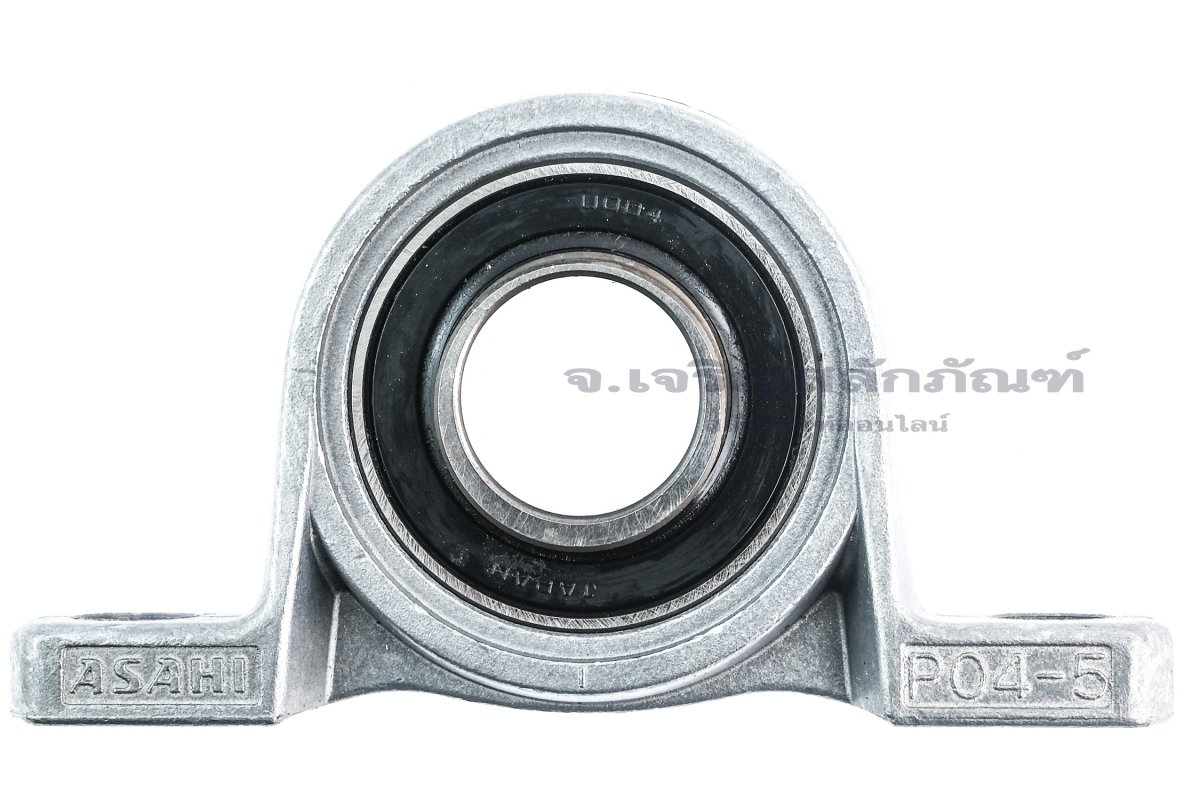 ตลับลูกปืนตุ๊กตา Pillow Block Bearing ASAHI รุ่น U004/P04-5/KP04-5 สำหรับเพลามิล ขนาด 20 mm ...
