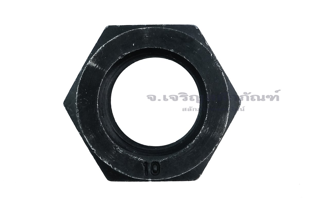หัวน็อตดำ Hex Nut M36x3.0 (หัวน็อตเบอร์ 55) เกรดความแข็ง 10.9